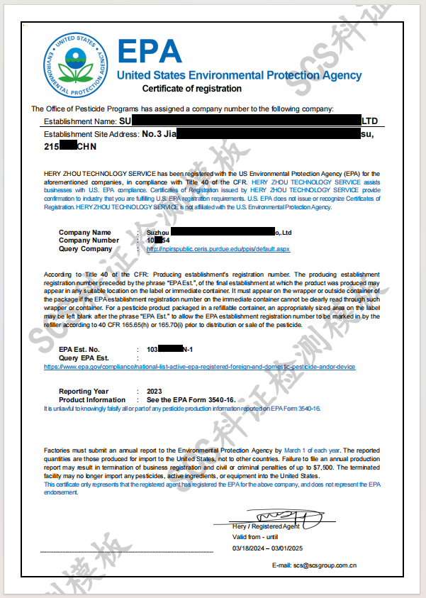 EPA认证，EPA环保署官网，EPA办理机构-广东省科证检测认证（集团）有限公司-国际专业检测认证服务机构